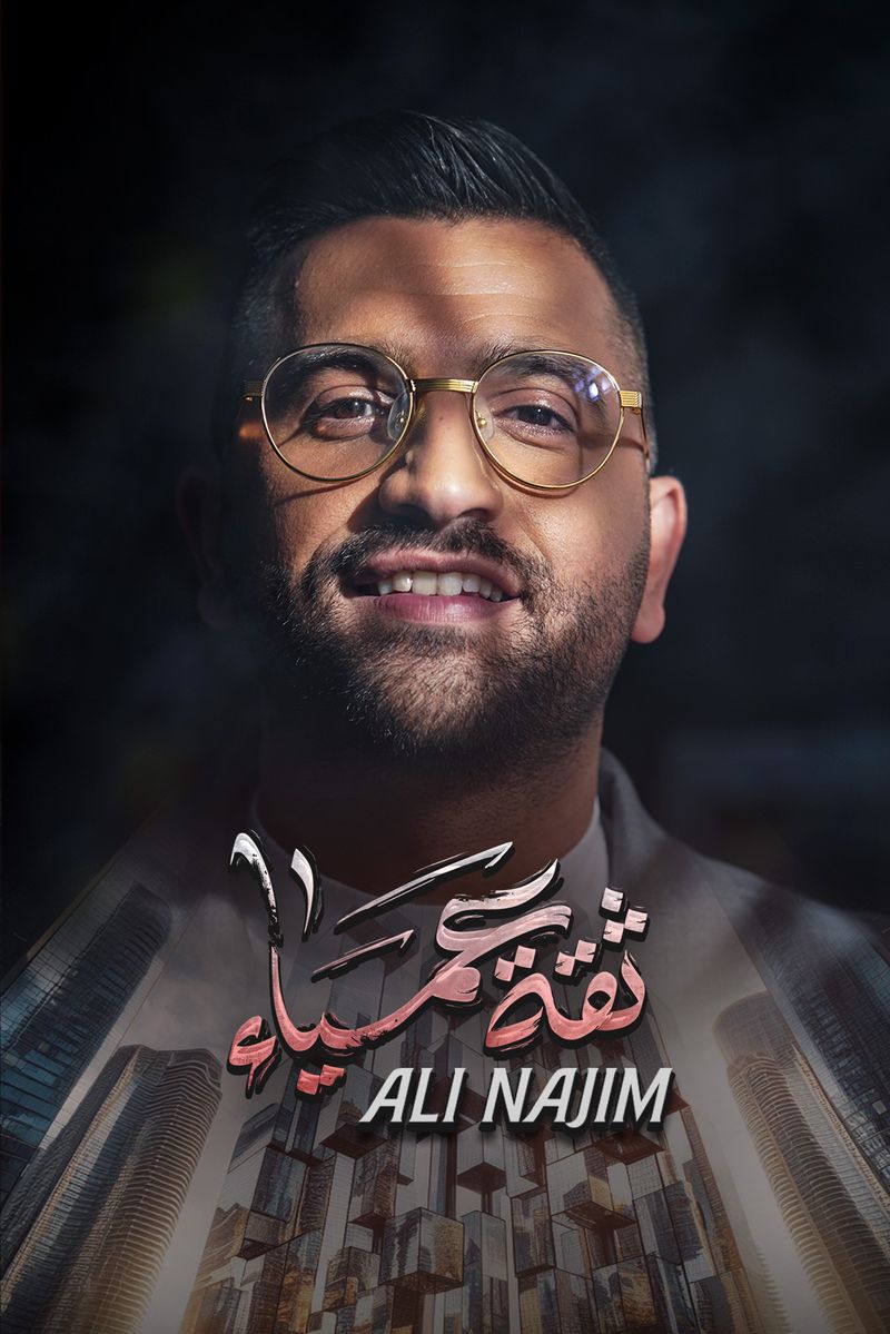 Shasha Co-founder Abdullah Ghazi Al-Mudhaf: “Shasha’s Doors Are Open for Young Creators”